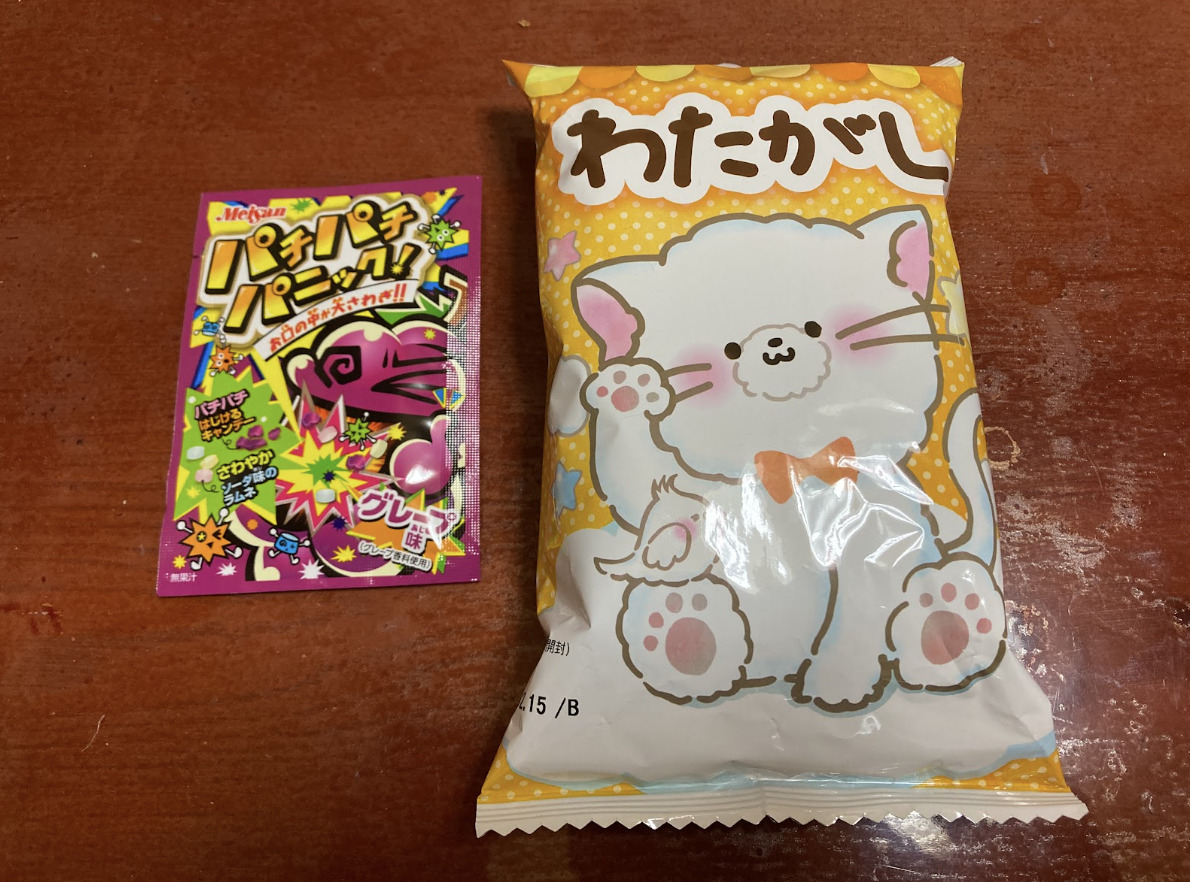 わたパチが生産終了した理由は類似商品はある手作りしてみた 舌つづみ屋